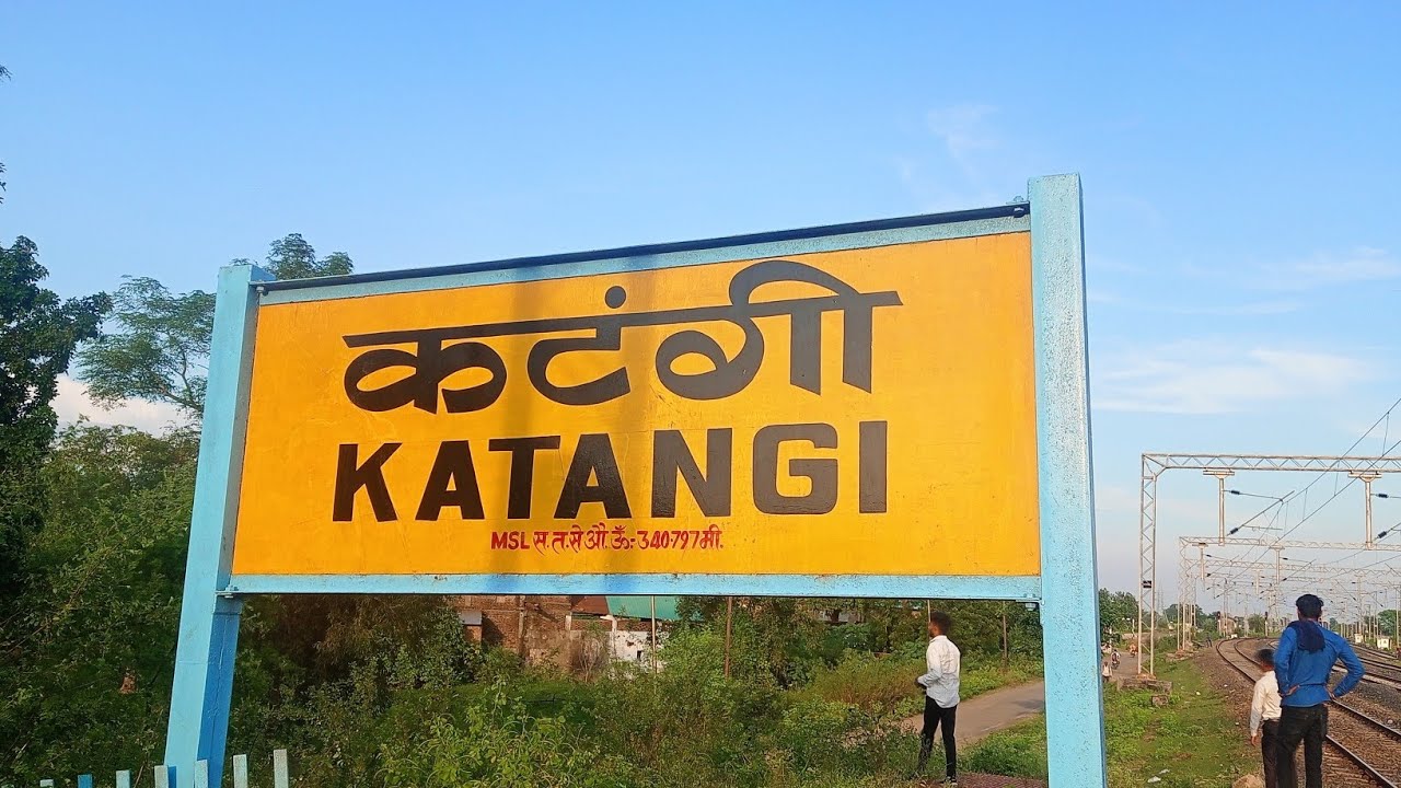 katangi to kanhan trip Vlog #katangi #nagpuri #travel #vlog - YouTube