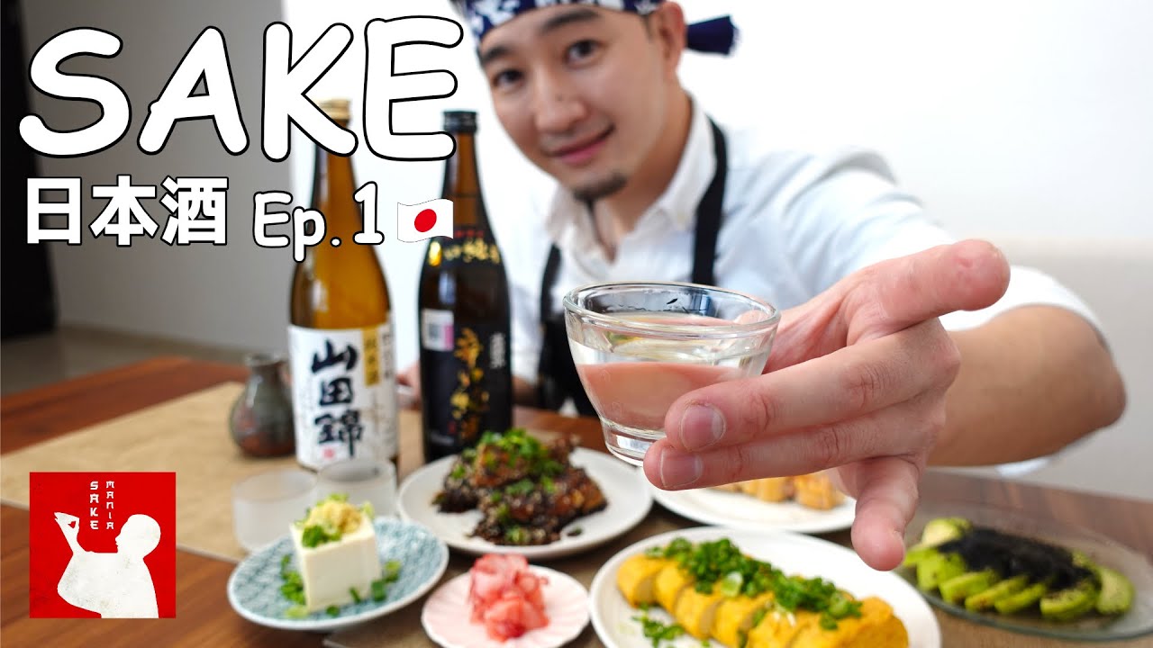 Guía para beber y entender acerca de Sake ¿Con qué puedo tomar? #Ep.1 ...