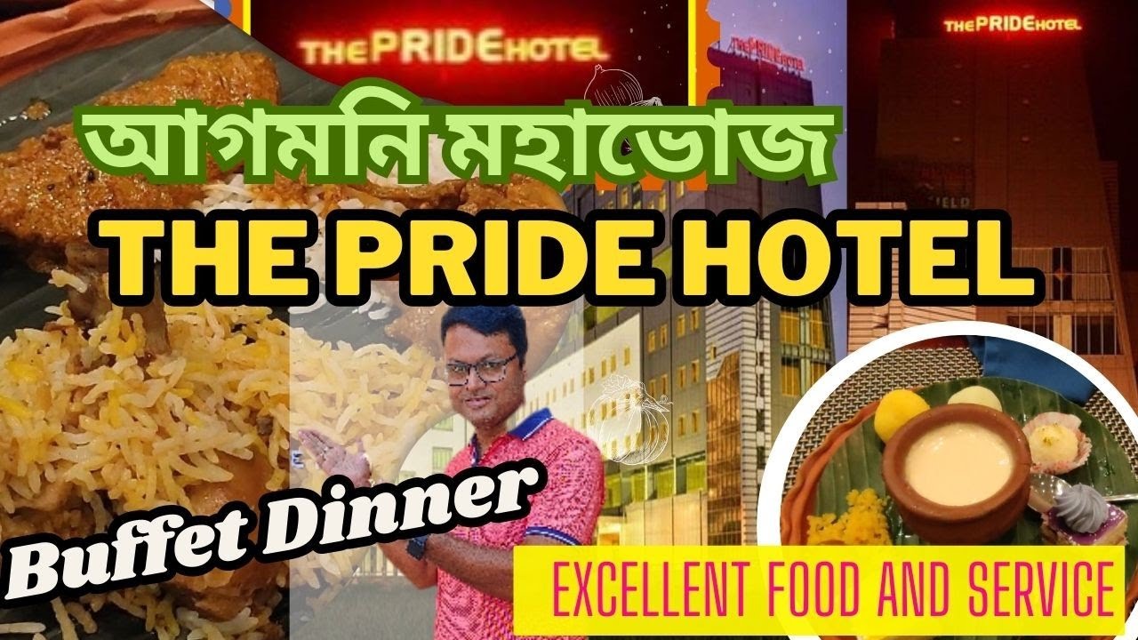 Durga Pujo Buffet Dinner || আগমনি মহাভোজ || The Pride Hotel || Buffet ...