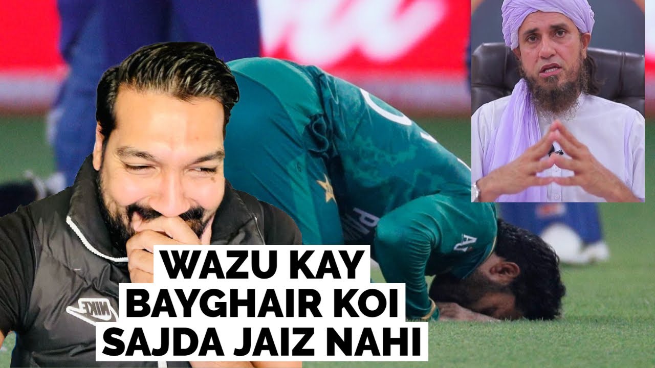 Rizwan Ka Sajda Haram Hay - YouTube