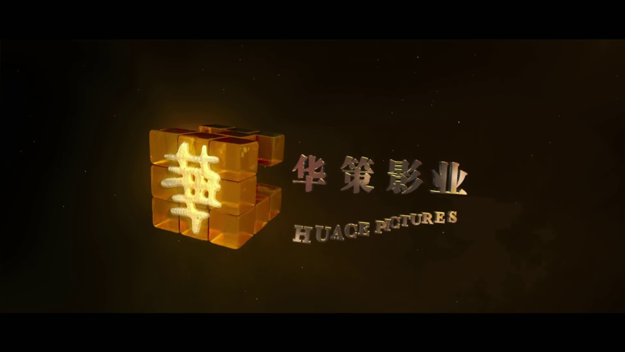 Huace Pictures (2018) - YouTube
