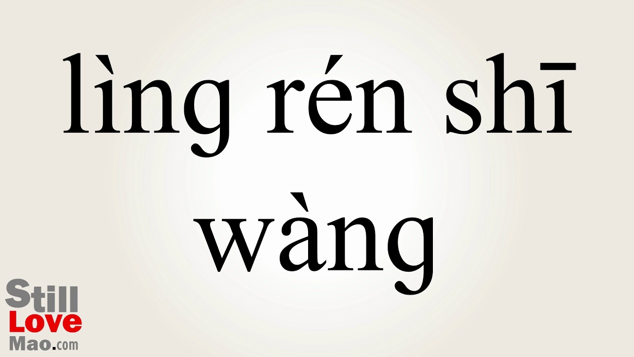 How To Say Disappointing In Chinese YouTube how-to-say-disappointing-in-chinese-youtube