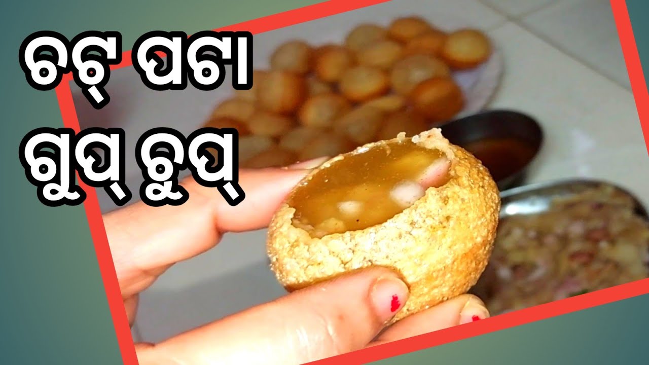 Gupchup special //Street food Gupchup//kon kon khaega Gupchup😋//evening ...