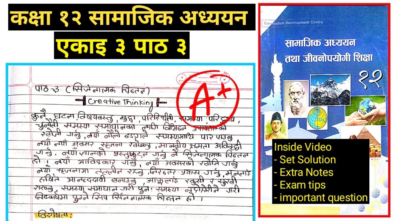 class 12 Social unit 3 lesson 3 explanation with notes | Class 12 ...