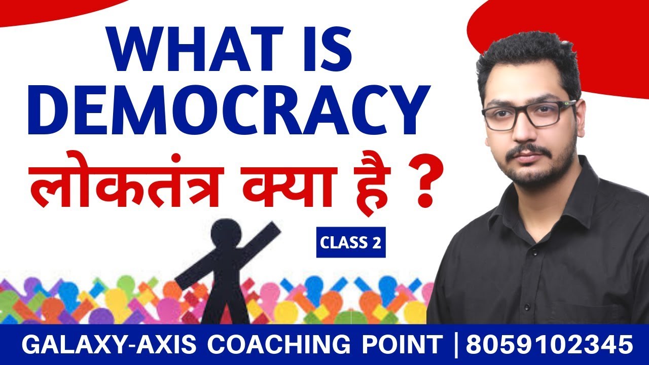 WHAT IS DEMOCRACY | Concept Of Democracy | Class 2 | Political Science ...