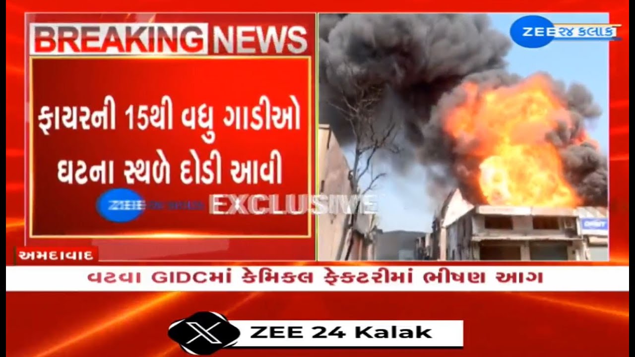 LIVE: Massive fire breaks out at chemical company in phase 4 of ...