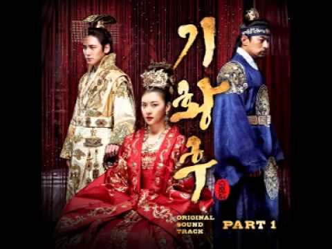 Empress Ki Ost. Part.1 Thorn Love (4MEN)