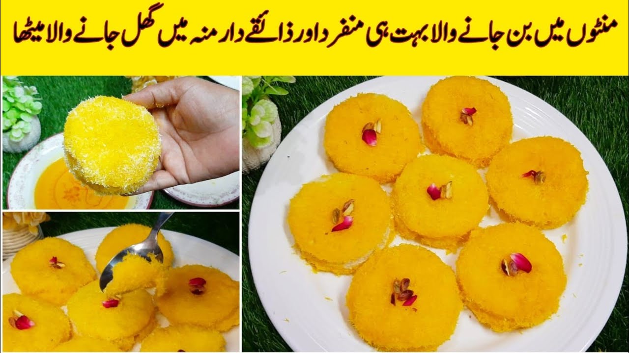 Instant Bread Malaii Meetha Recipe By Khala Bhanji Pakwan|10 Mintues ...