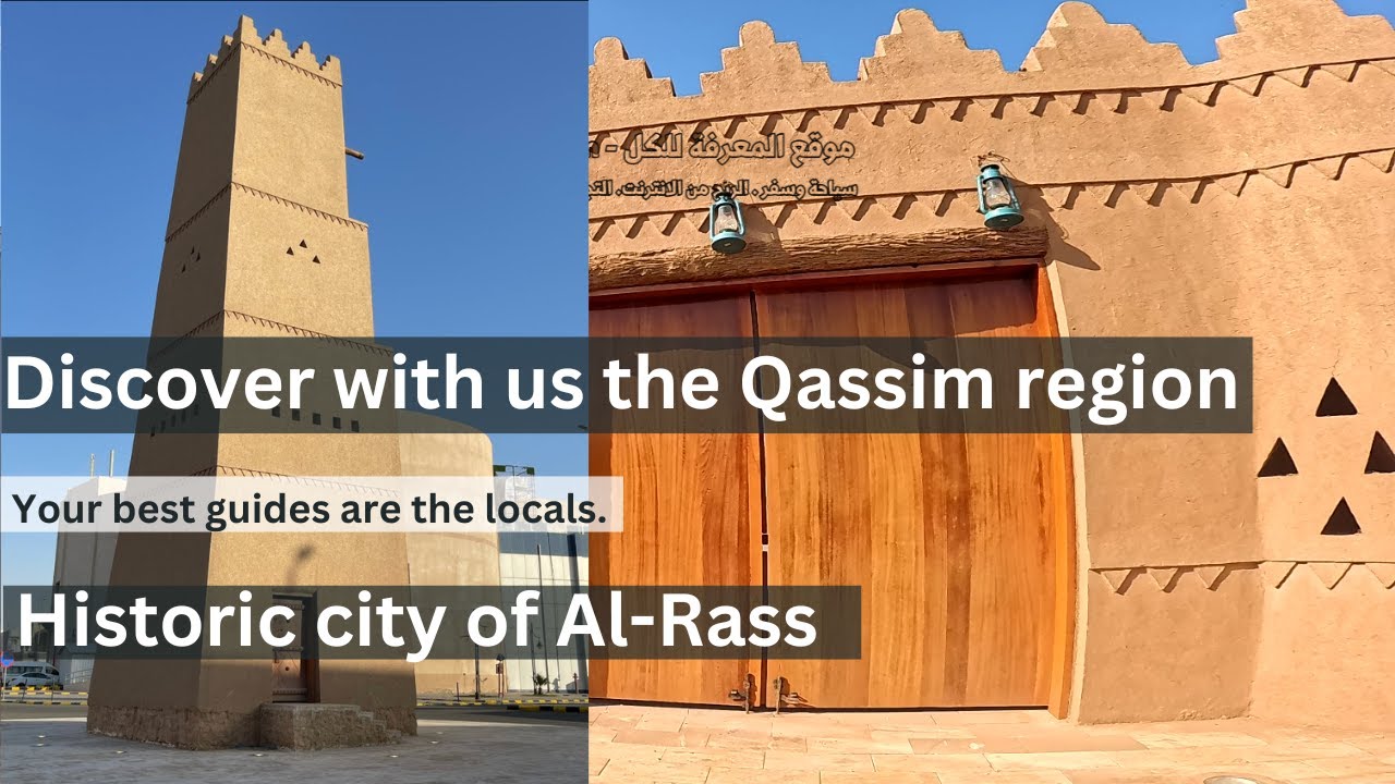 Discover with us the Qassim region I Historic city of Al Rass - YouTube