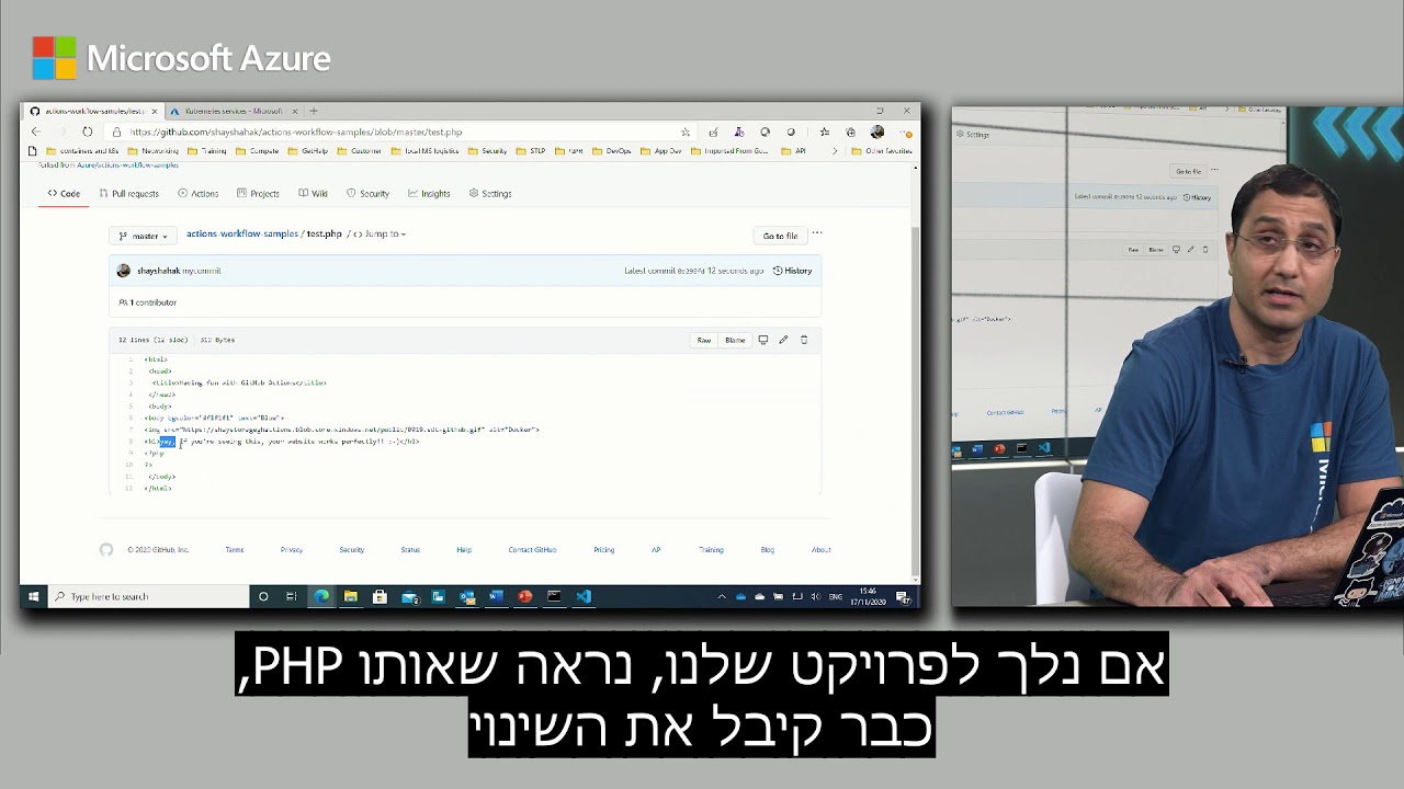 GitHub Part 2 - GitHub Actions (Hebrew) - YouTube
