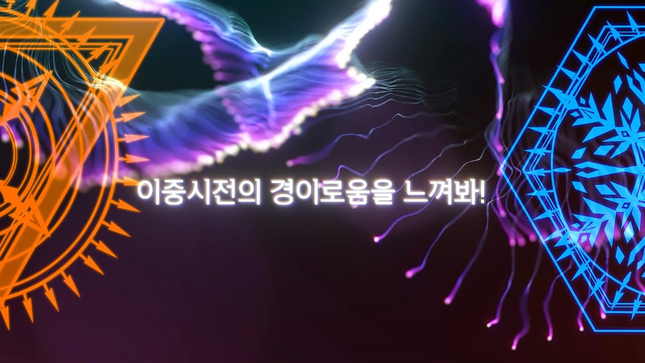 [파이널 판타지14] - 천옥편1 코퀴토스 대사&음성 모음 / FFXIV P9S Kokytos Voicelines(KOR ...