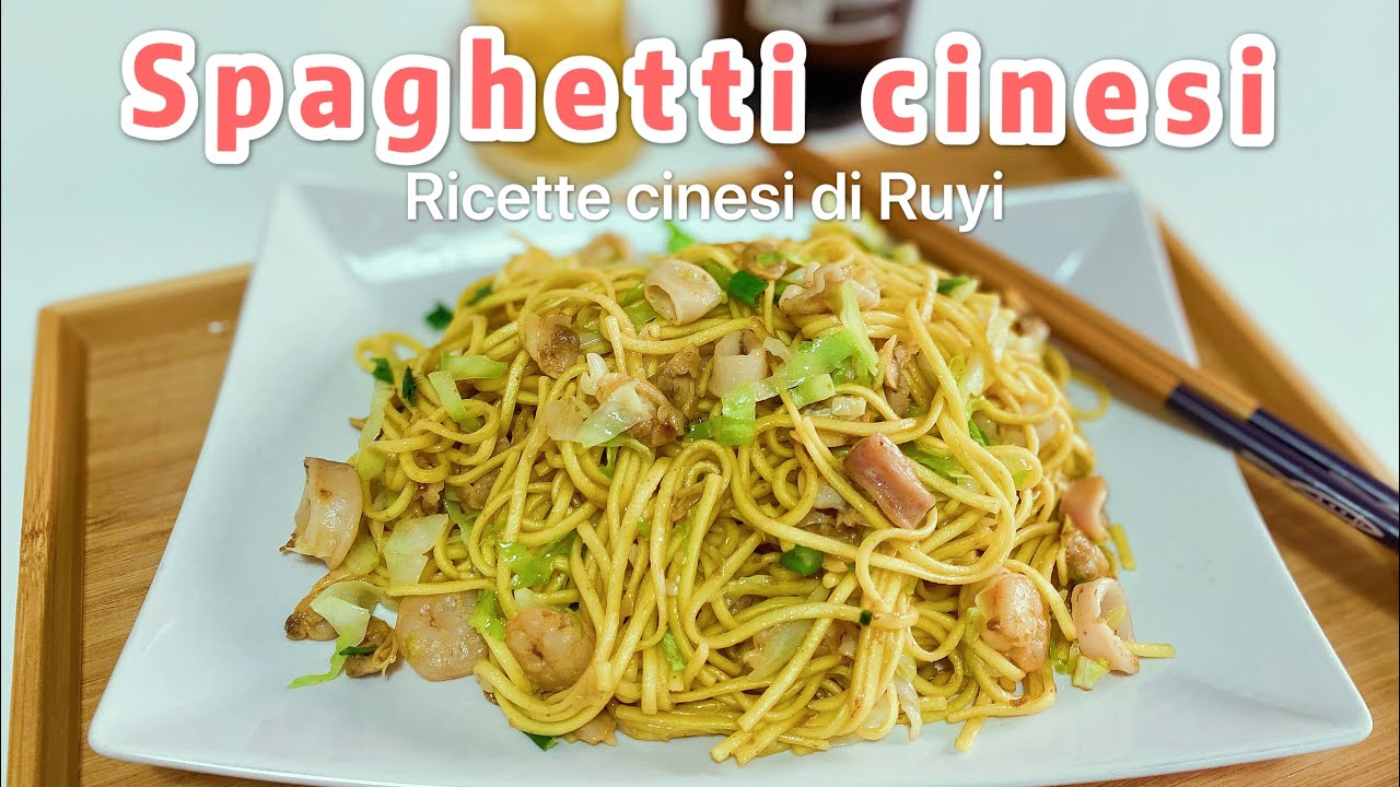 SPAGHETTI CINESI saltati con i frutti di mare: cucina cinese facile e ...