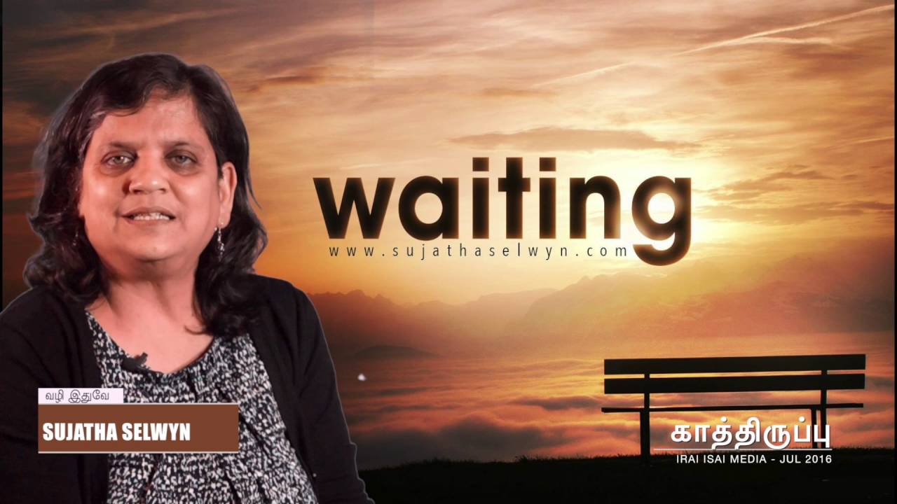 Waiting Message In Tamil By Sujatha Selwyn YouTube waiting-message-in-tamil-by-sujatha-selwyn-youtube
