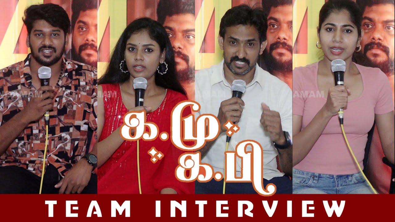 Ka.Mu - Ka.Pi Team Interview | Pushpanathan Arumugam| Vignesh Ravi ...