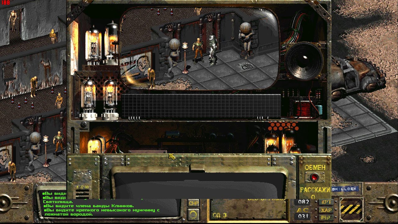 Fallout #45 - YouTube