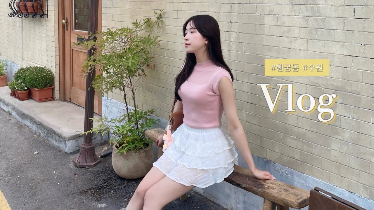 Vlog 행궁동 브이로그 모루인형 만들기 🐹🐻 배키욘방 과천 국립현대미술관 전시회 인덕원 비빔국수🍝 자라 세일 시작