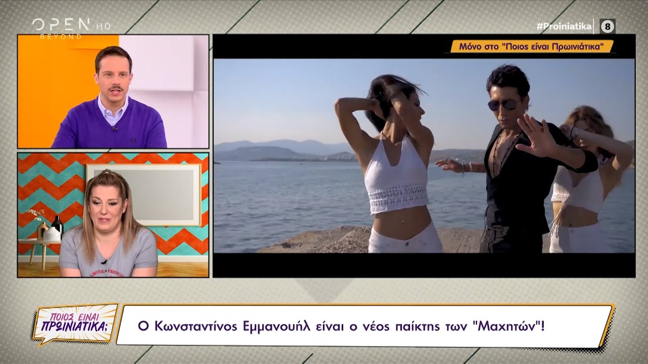 Survivor: Ο Κωνσταντίνος Εμμανουήλ είναι ο νέος παίκτης των Μαχητών ...