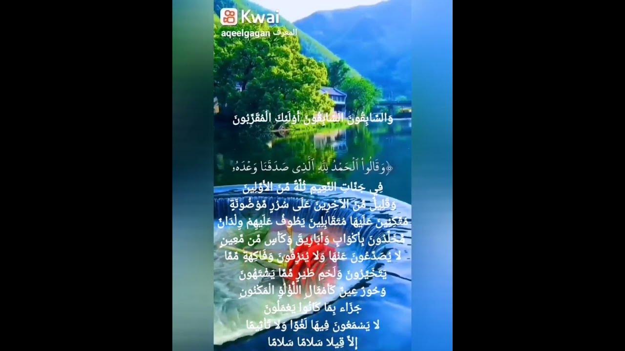 الحمد لله الذي هدانا لهذا لولاه لما كنا قد اهتدينه لولا ان هدانا الله