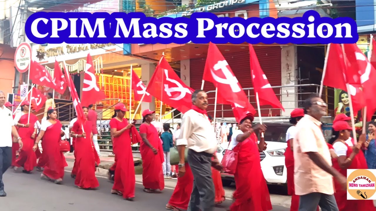 CPIM Mass Procession/ Andaman news tamilan - YouTube