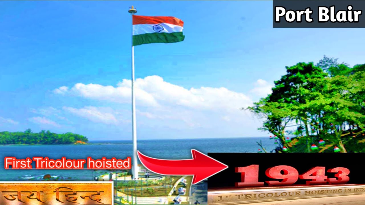 Indian flag was hoisted for the first time on Indian soil Flag Point in ...
