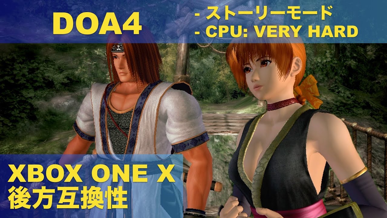 DOA4 Kasumi VERY HARD STORY mode playthrough - YouTube