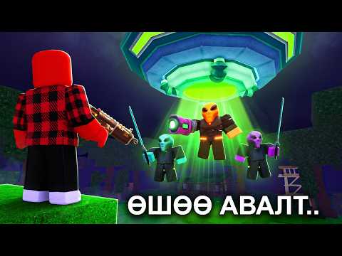 ШИРҮҮН ТУЛААН!! | 99 Nights In The Forest