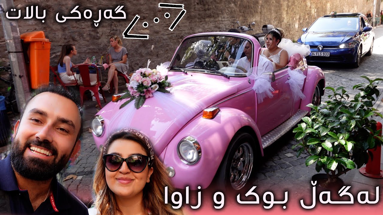 Balat Vlog - جیاوازترین گەڕەکی استانبول - YouTube