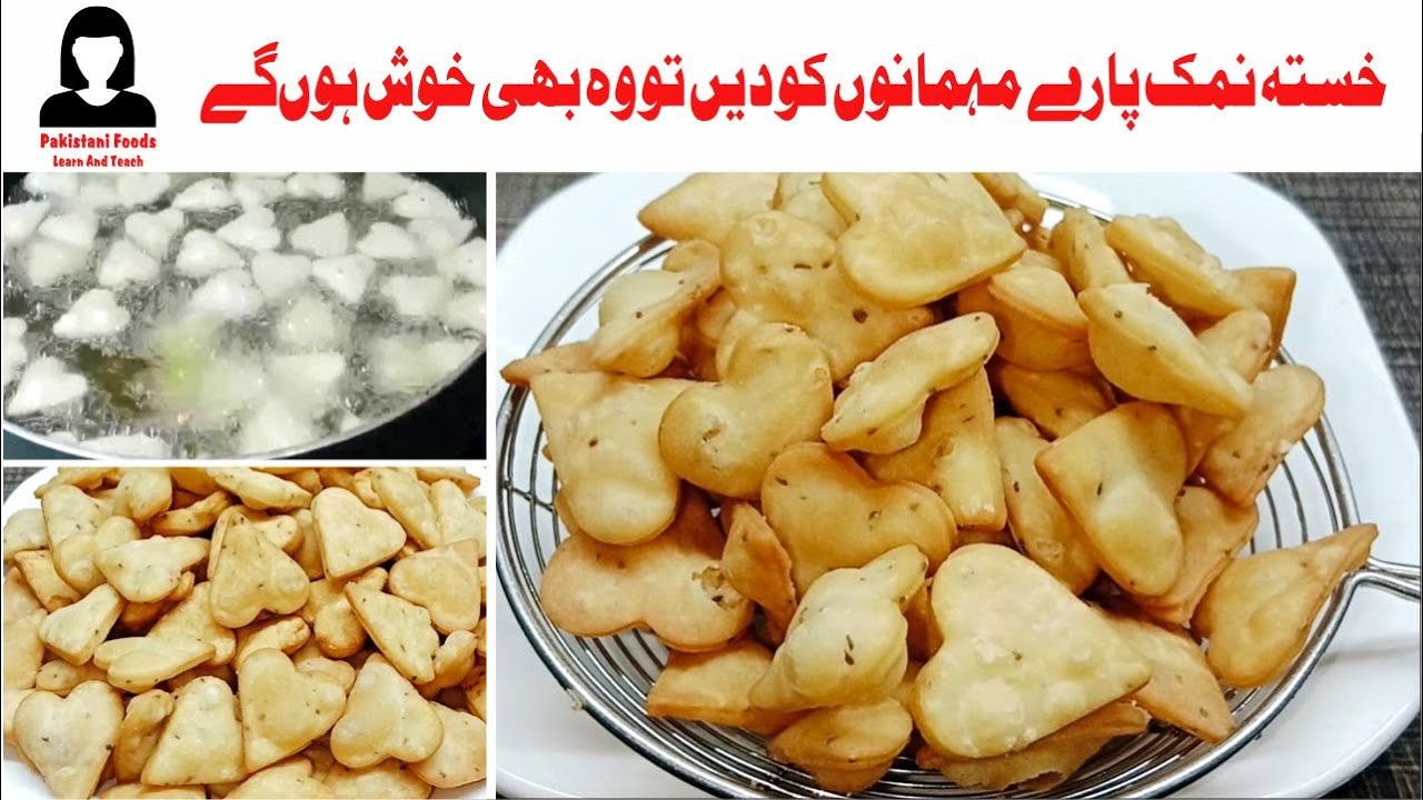 New Style Namak Pare Recipe | Heart Namak Pare | Easy Recipes ...