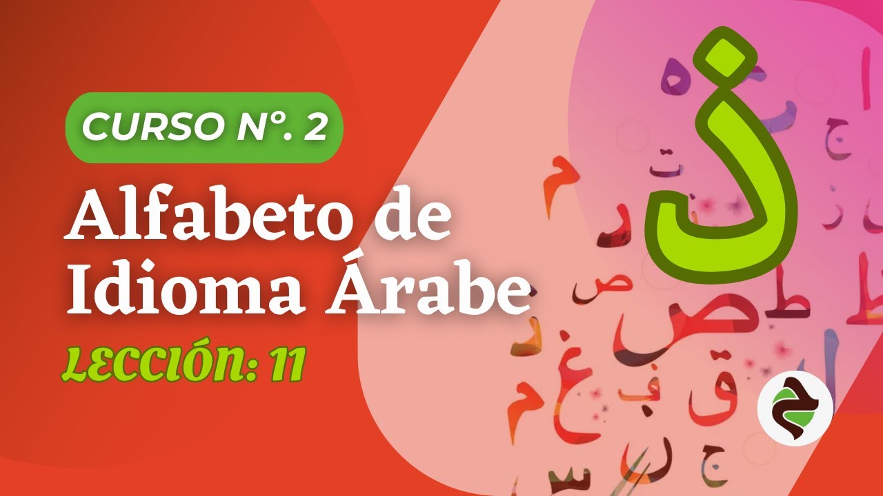 Curso N°2: Alfabeto de idioma árabe | Lección N°11 – Letra N°9 - ḏāl ...