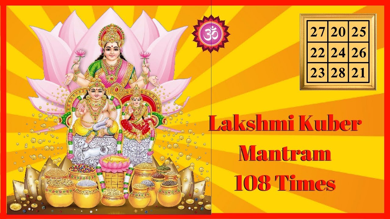 🕉 YAKSHAYA KUBERAYA Lakshmi KUBER MANTRA FOR WEALTH MONEY 108 COUNTS ...