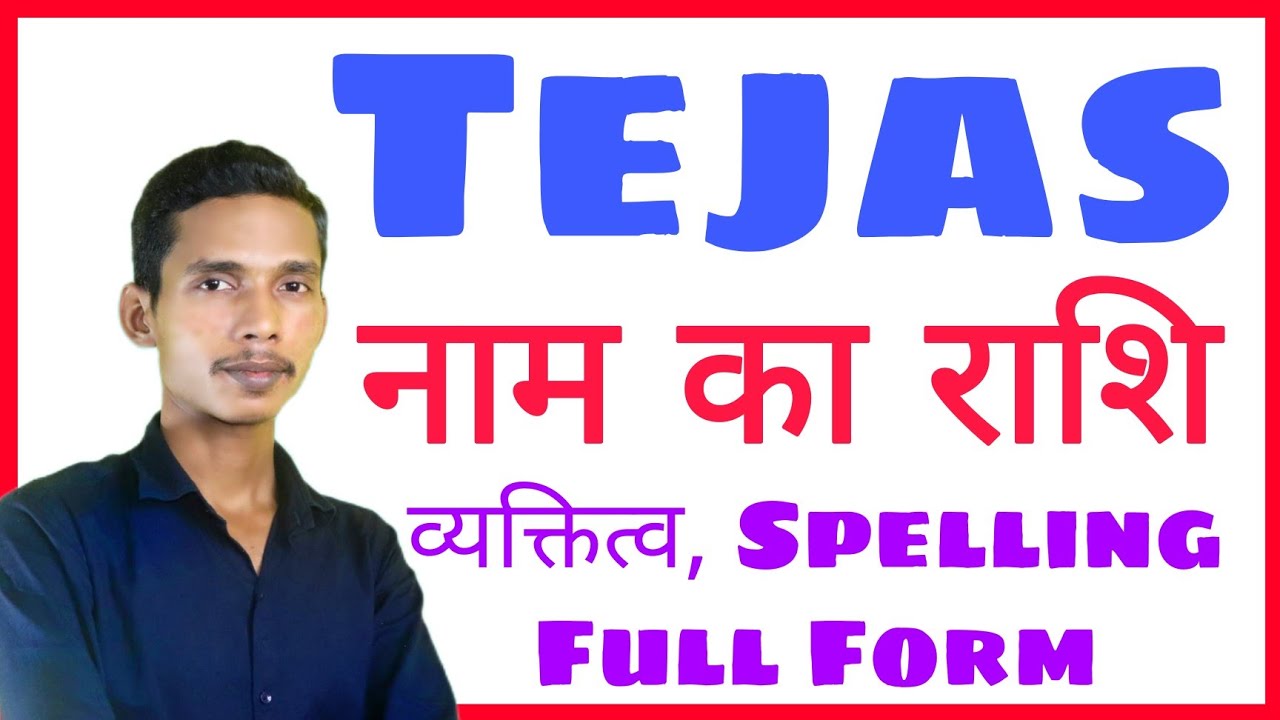 Tejas rashi | Tejas spelling | Tejas full form | Tejas meaning - YouTube