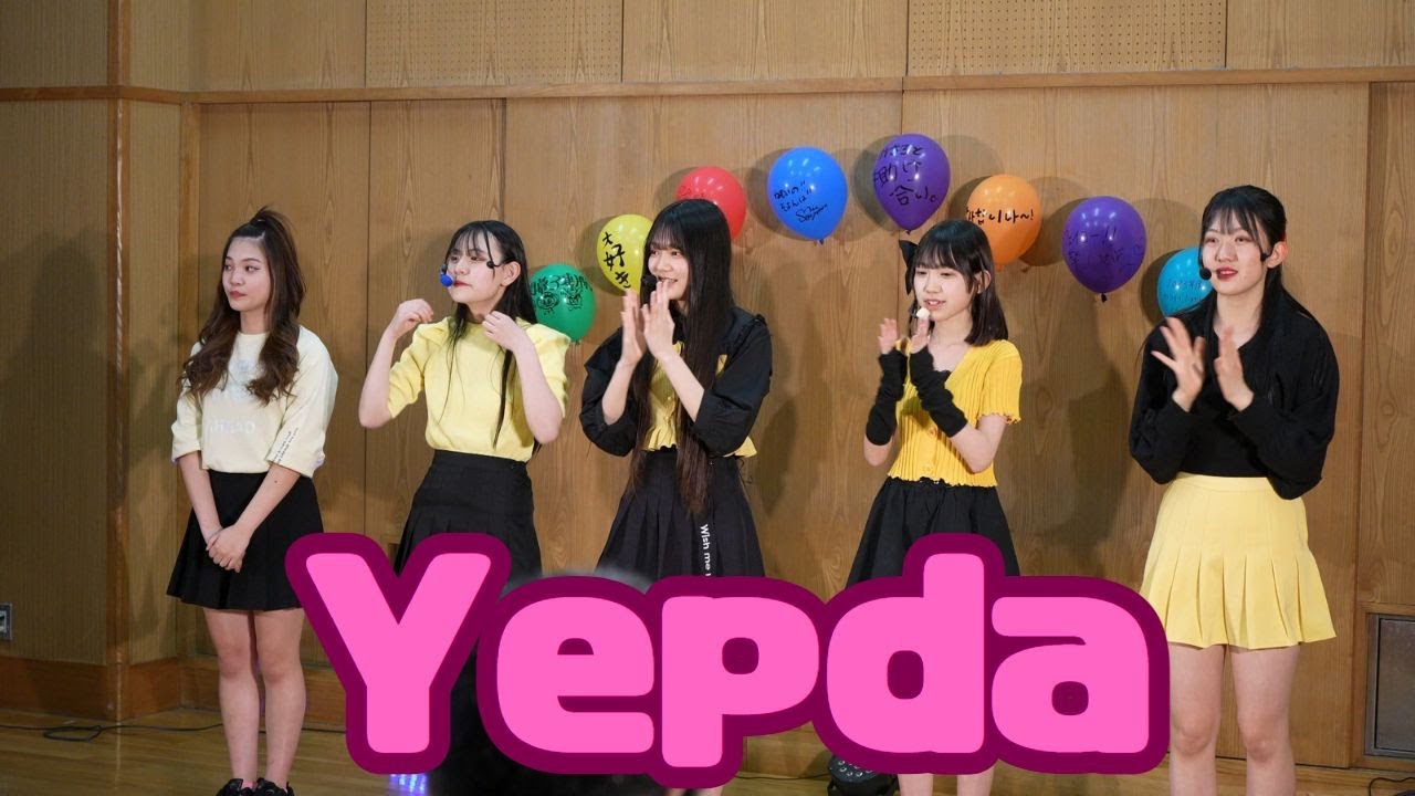 2023/04/02 Yepda at 池尻区民集会所 - YouTube