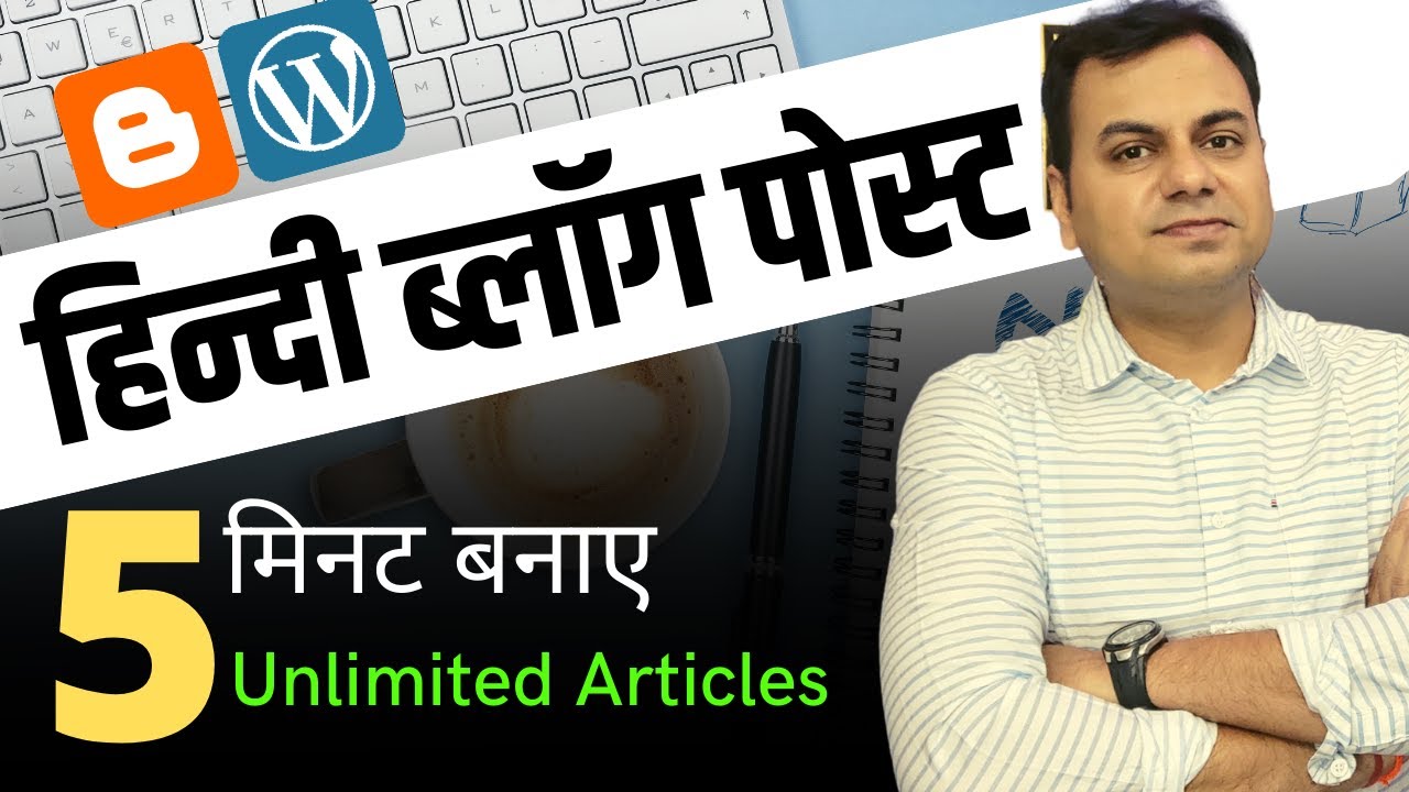 how to write hindi article for blog - Hindi Article kaise likhe blog k ...