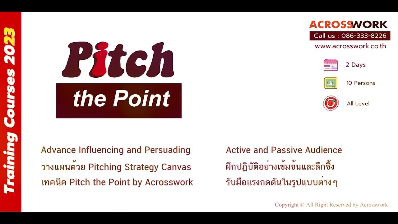 แนะนำหลักสูตรฝึกอบรม 2566 (2023) โดย อ.นพพล นพรัตน์ (Acrosswork) - YouTube