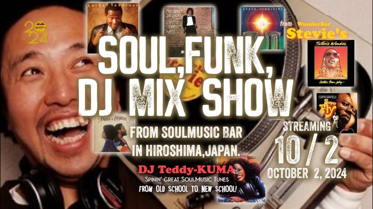 【広島からSoulを】10/2 SoulBarに行きたくなる貴方に音どけするDJ生配信！Soul & Funk Groove DJ live ...