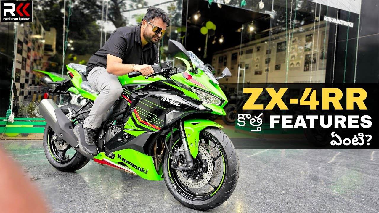 Kawasaki ZX 4RR - What's New? Worth the Price? Walkaround Exhaust Sound ...