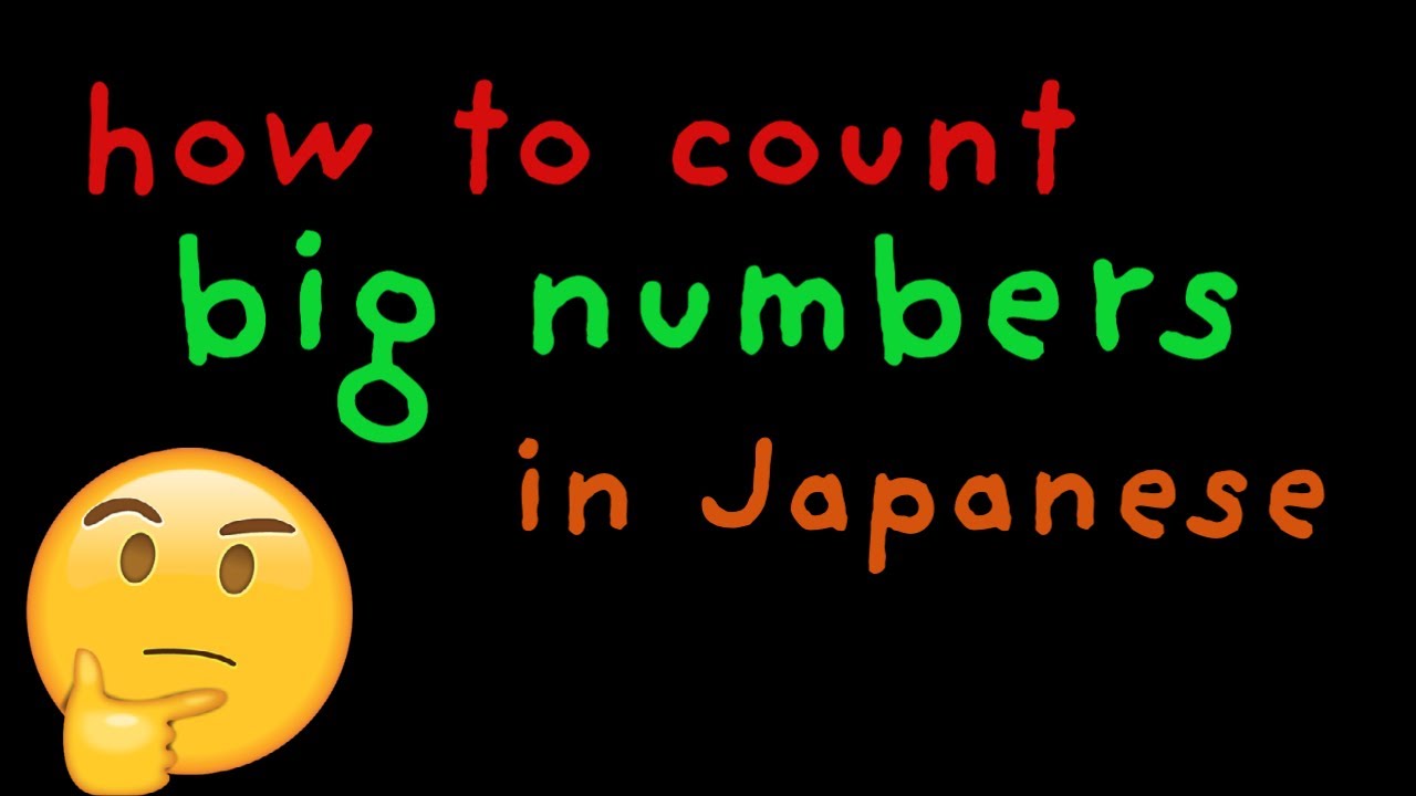 How to count in Japanese: beyond 9999 - YouTube