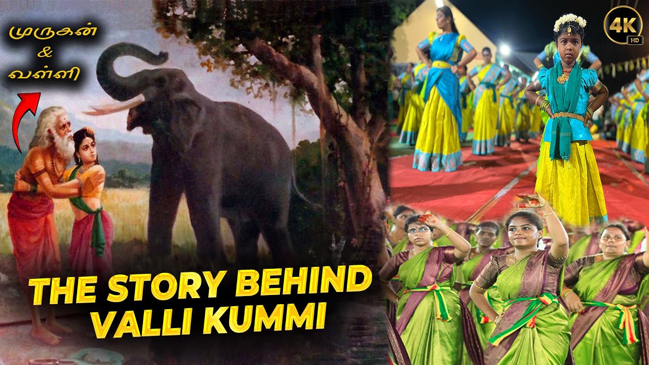 The Story Behind Valli kummi😍| வள்ளி கும்மி ஆட்டம்💃🏻|காராள வம்சம் ...