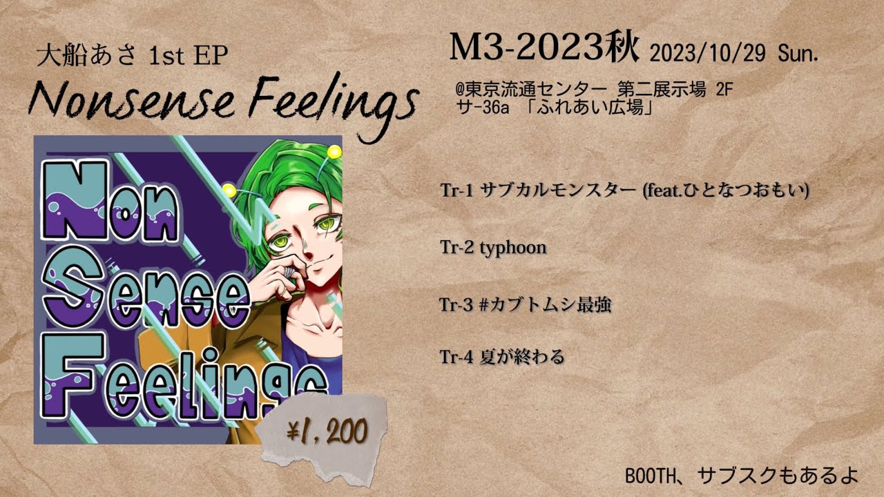 【XFD】1stEP Nonsense Feelings / 大船あさ【#M3秋2023】 - YouTube