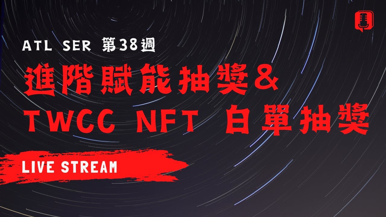 TW The Sandbox Creator Club 最新活動 AMA 來啦！ - YouTube