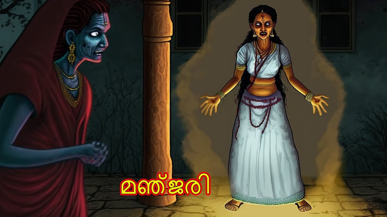 മഞ്ജരി - MANJARI | Cartoon In Malayalam | #BoogeyTalesMalayalam - YouTube