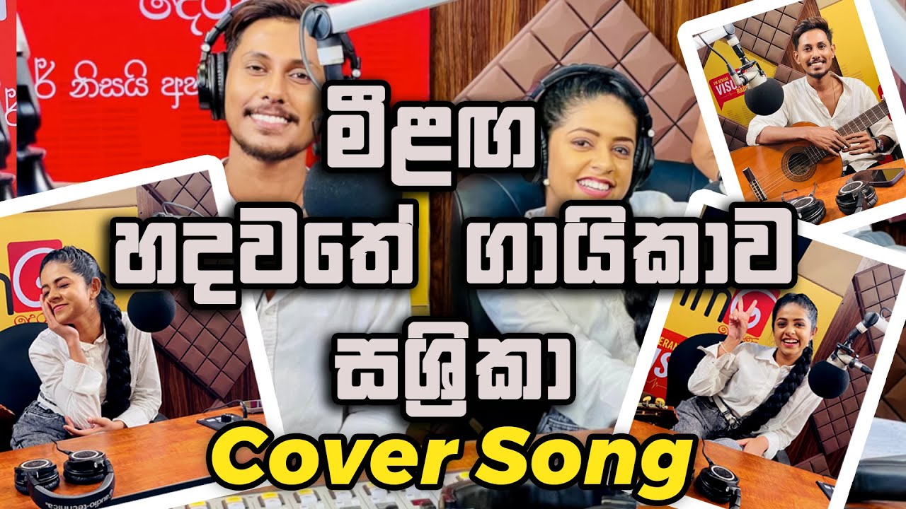 Athugala Wehera Wadina | ඇතුගල වෙහෙර වඳින | Raveen & Shahsrika live ...