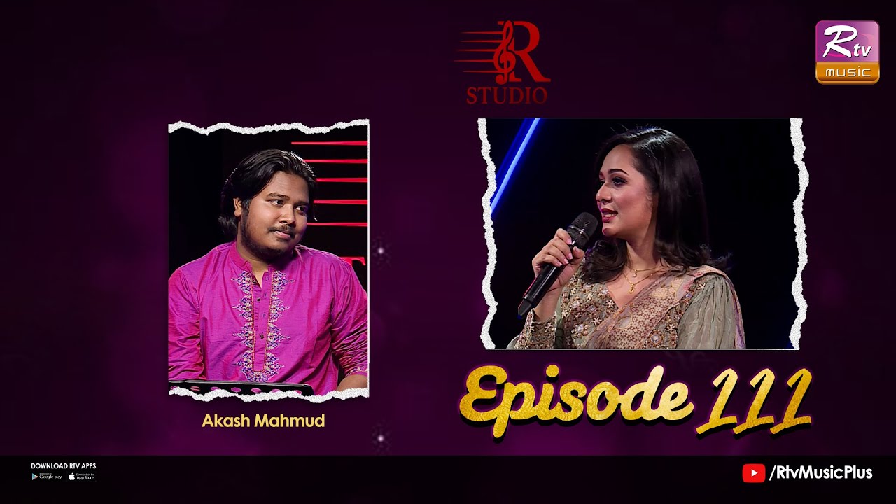 Musical Program | Akash Mahmud | Episode: 111 | R Studio - YouTube