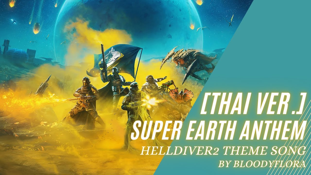 [Thai ver.]Super Earth Anthem - HellDiver2 Theme song cover by ...