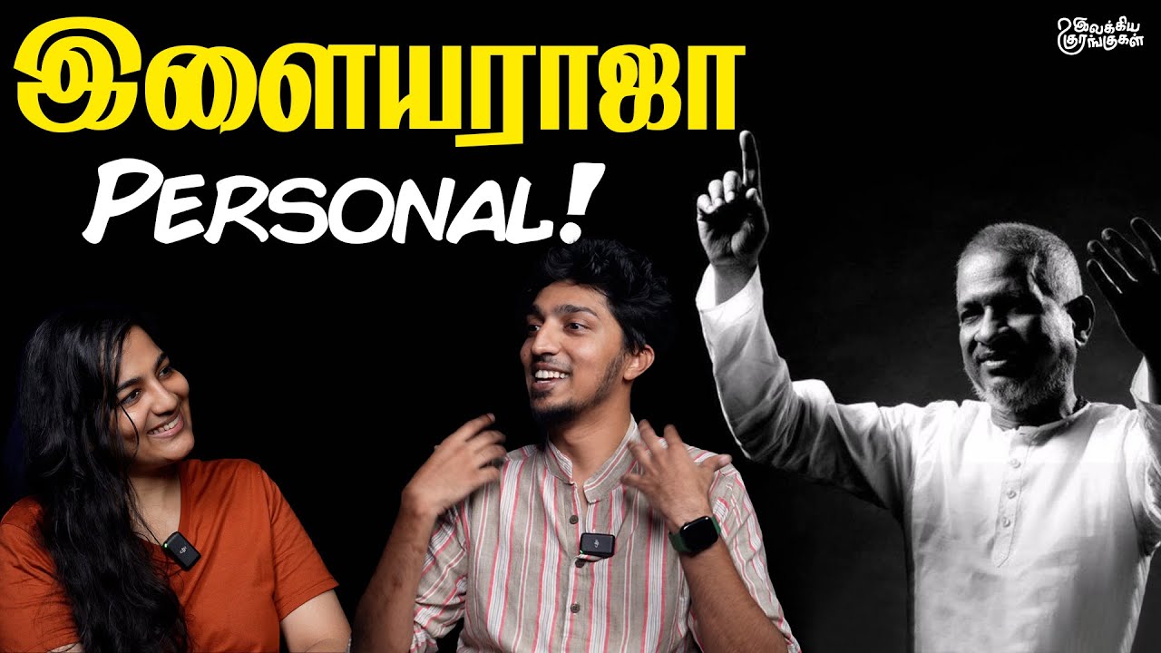 Cinema obscura with Akshay Sundhar | Modern love Chennai - YouTube