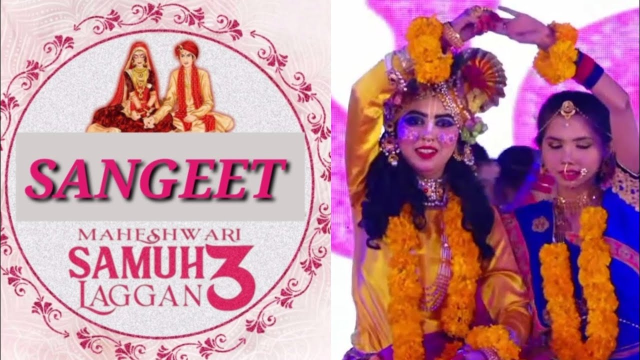 MAHESHWARI SAMUH LAGGAN 3 MEHNDI SANGEET - YouTube