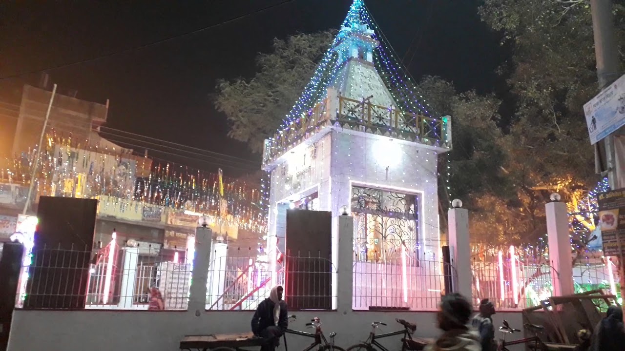 शिवगंज दुर्गा मंदिर आरा बिहार shivganj ara bhojpur bihar - YouTube