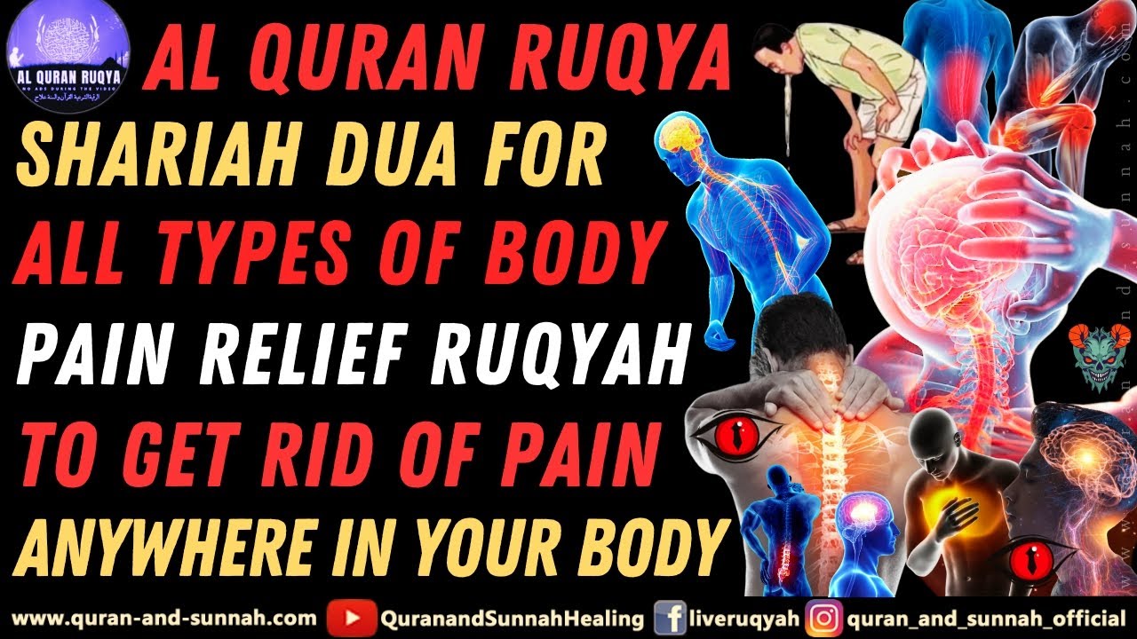 Ultimate Ruqyah For All Types Of Body Pain Relief | Ruqyah To Get Rid ...
