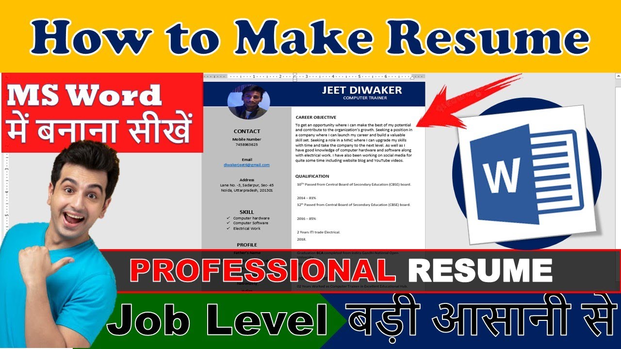 Resume kaise banaye || Professional Resume in ms word | Professional ...