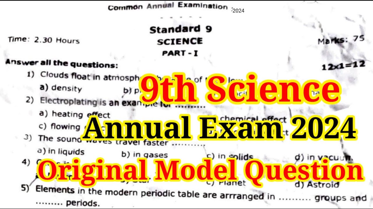 9th Science Annual Exam Question paper 2024 | 9th Science Annual ...